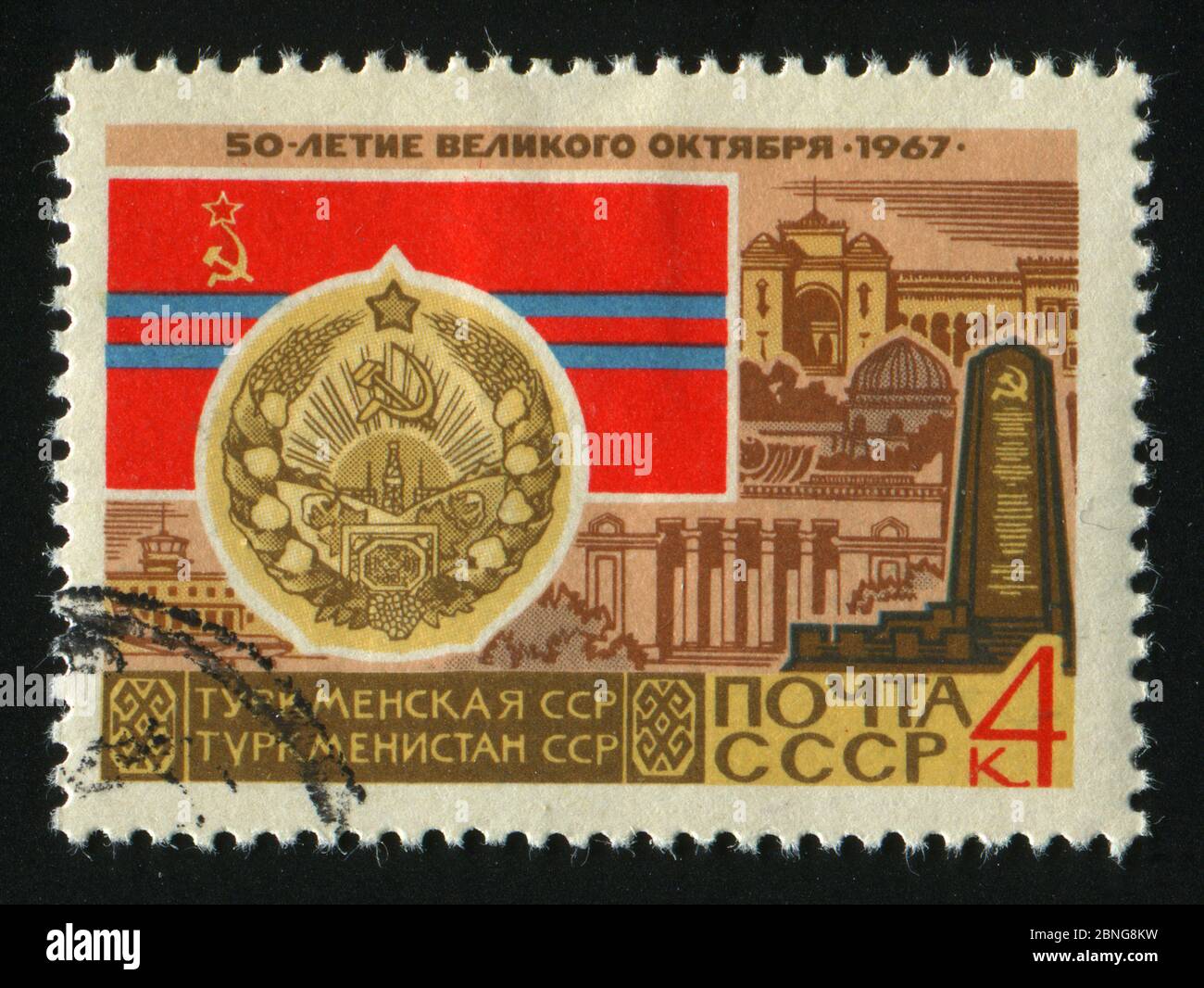 RUSSIA - CIRCA 1967: stamp printed by Russia, shows Soviet Flag and ...