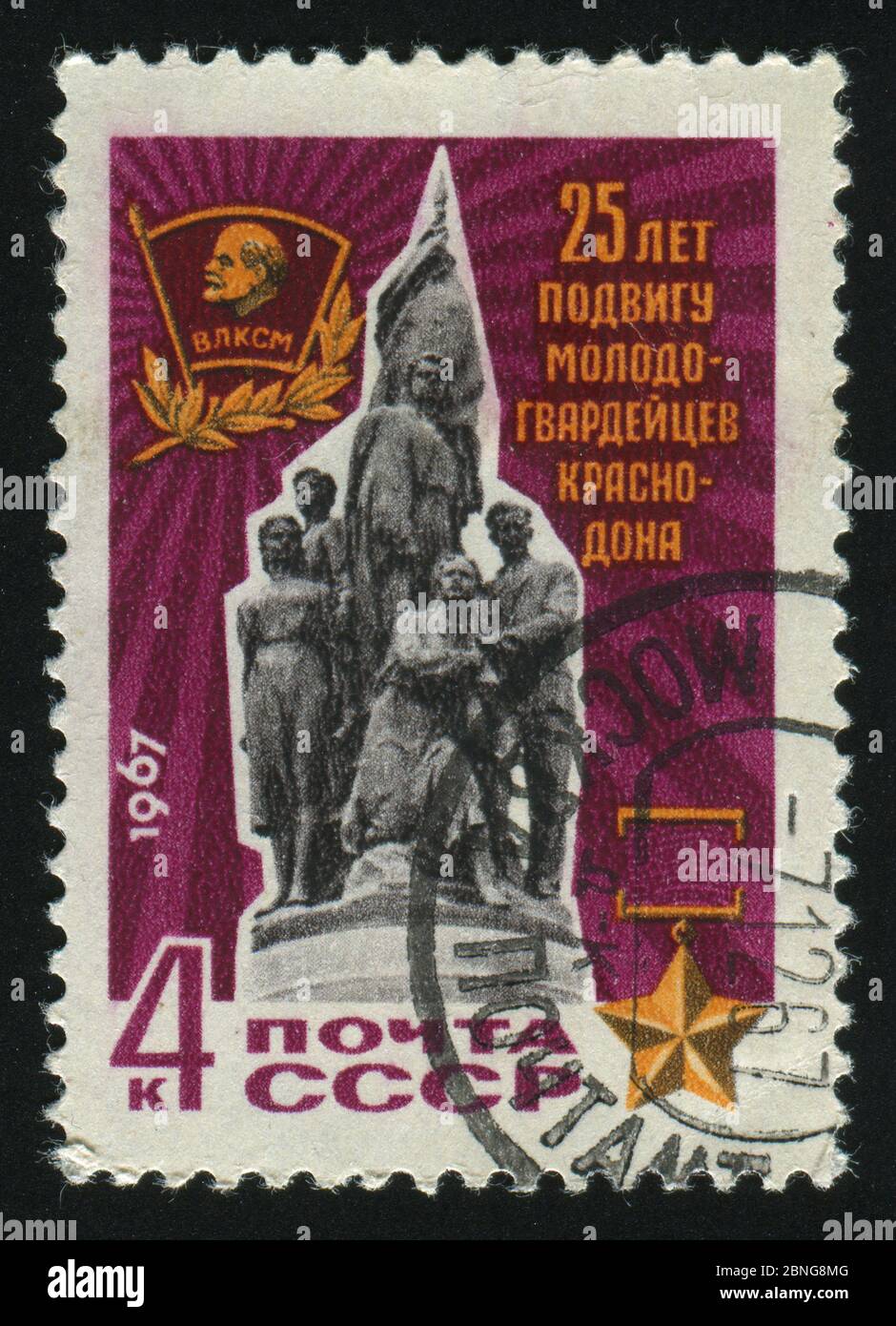 RUSSIA - CIRCA 1967: stamp printed by Russia, shows Young guards ...