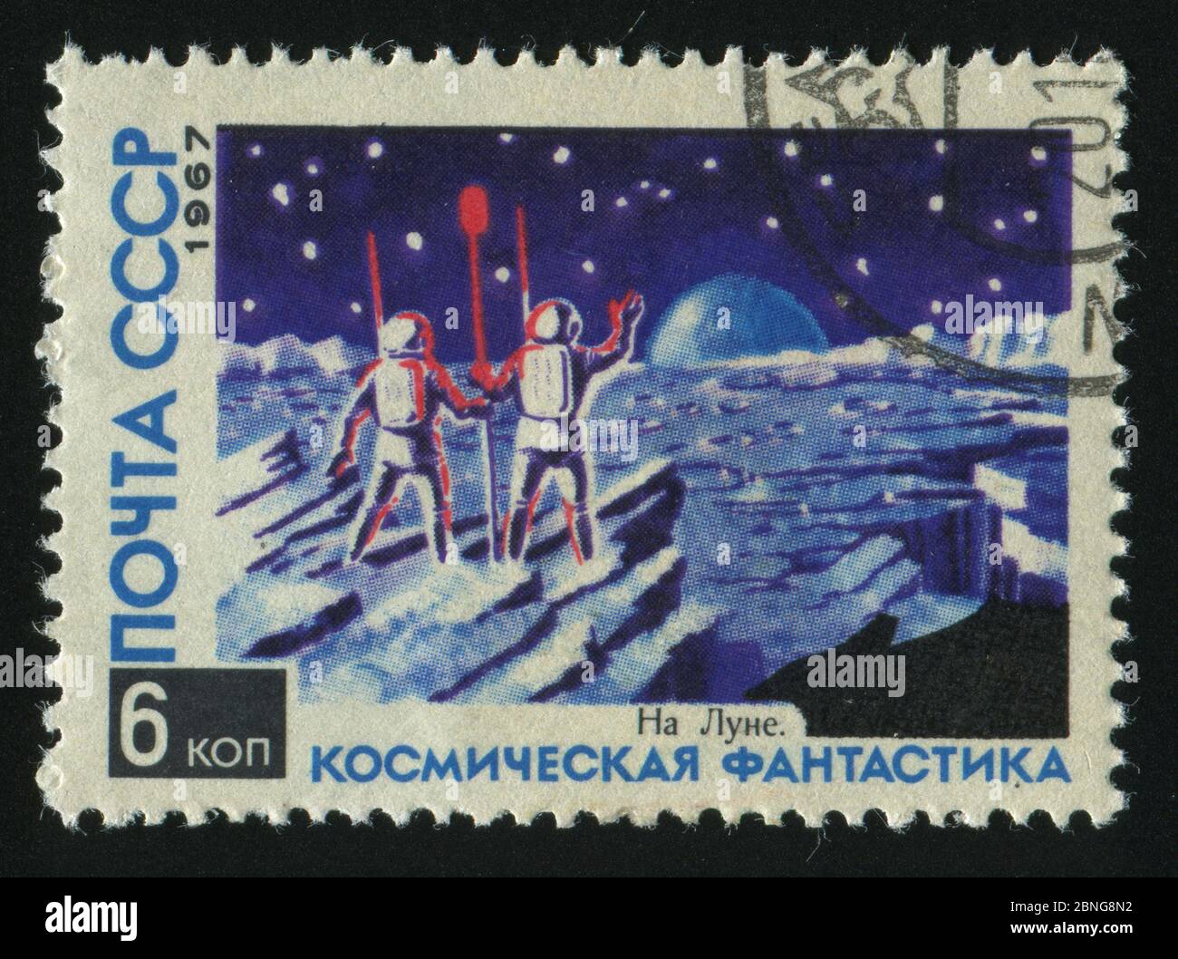 RUSSIA - CIRCA 1967: stamp printed by Russia, shows Explorers on the ...