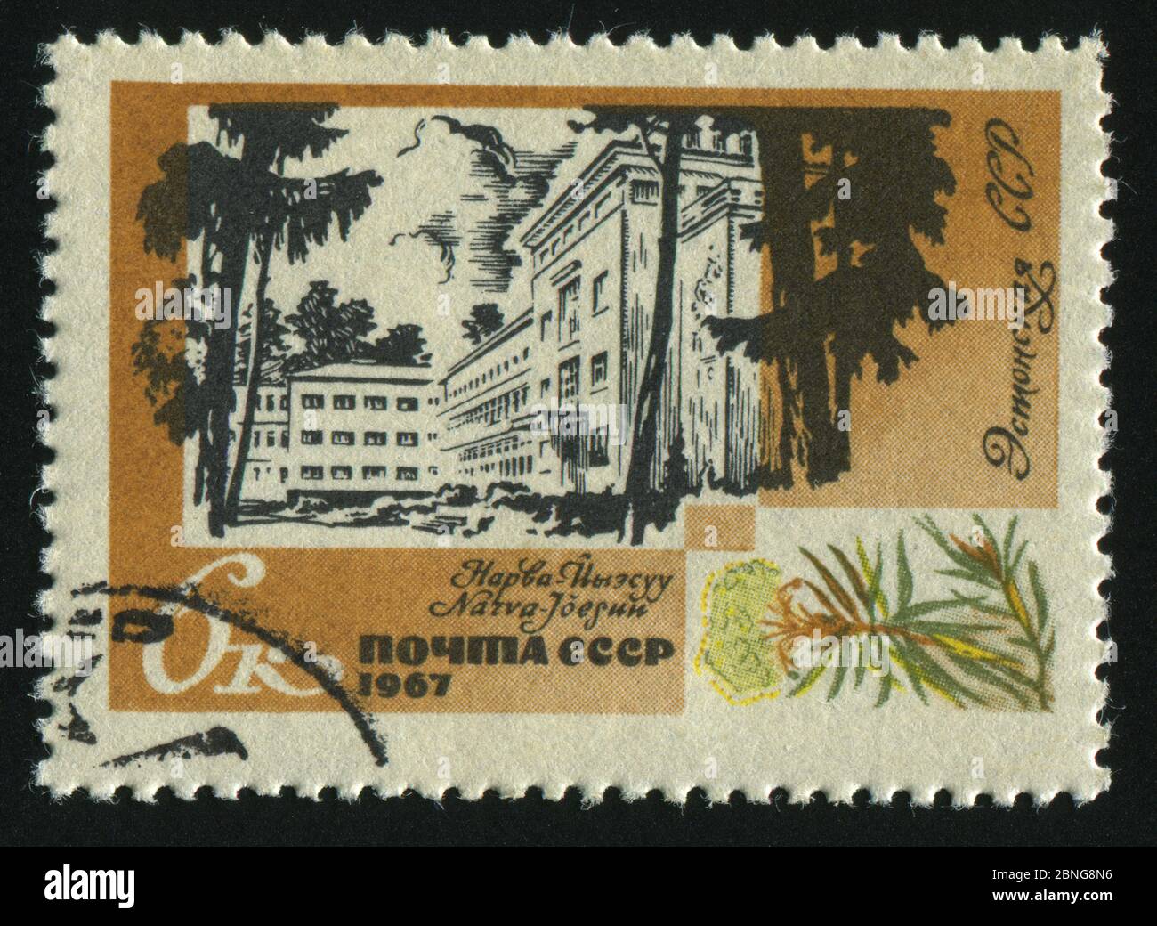 RUSSIA - CIRCA 1967: stamp printed by Russia, shows Health Resorts of ...
