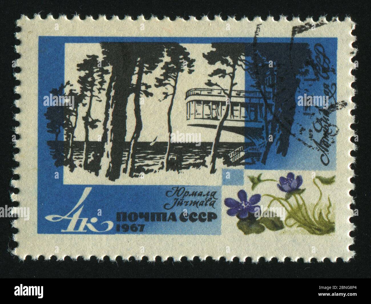 RUSSIA - CIRCA 1967: stamp printed by Russia, shows Health Resorts of ...
