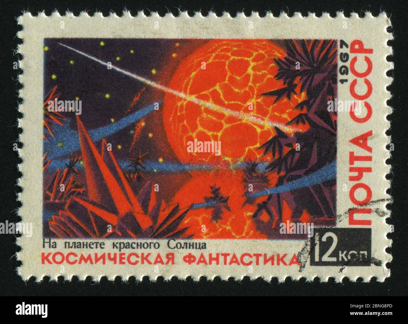 RUSSIA - CIRCA 1967: stamp printed by Russia, shows Landscape on Red ...