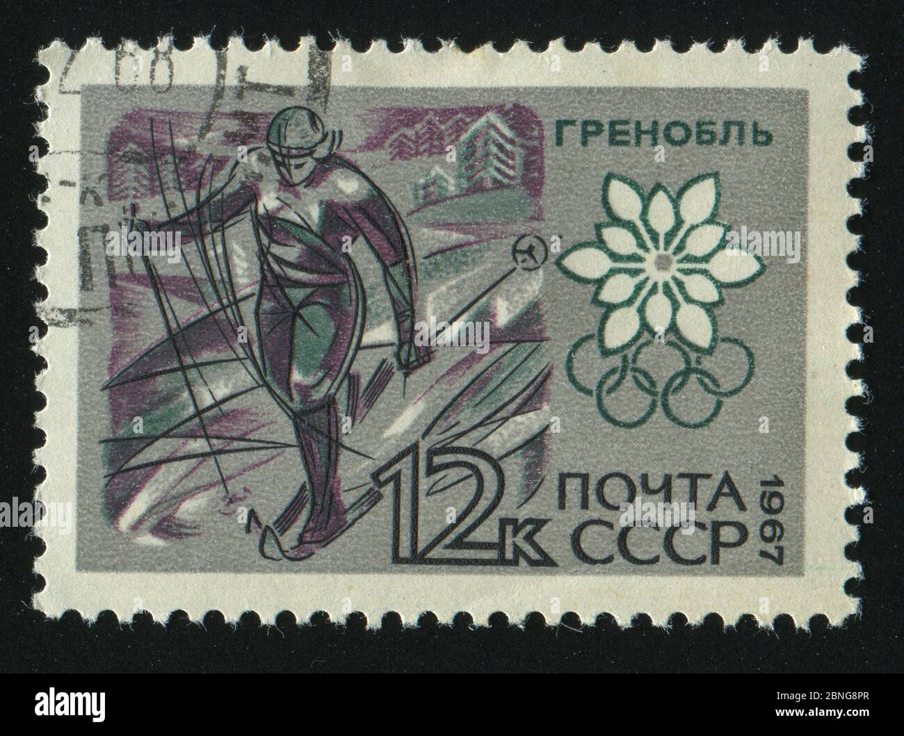 RUSSIA - CIRCA 1967: stamp printed by Russia, shows Long distance ...