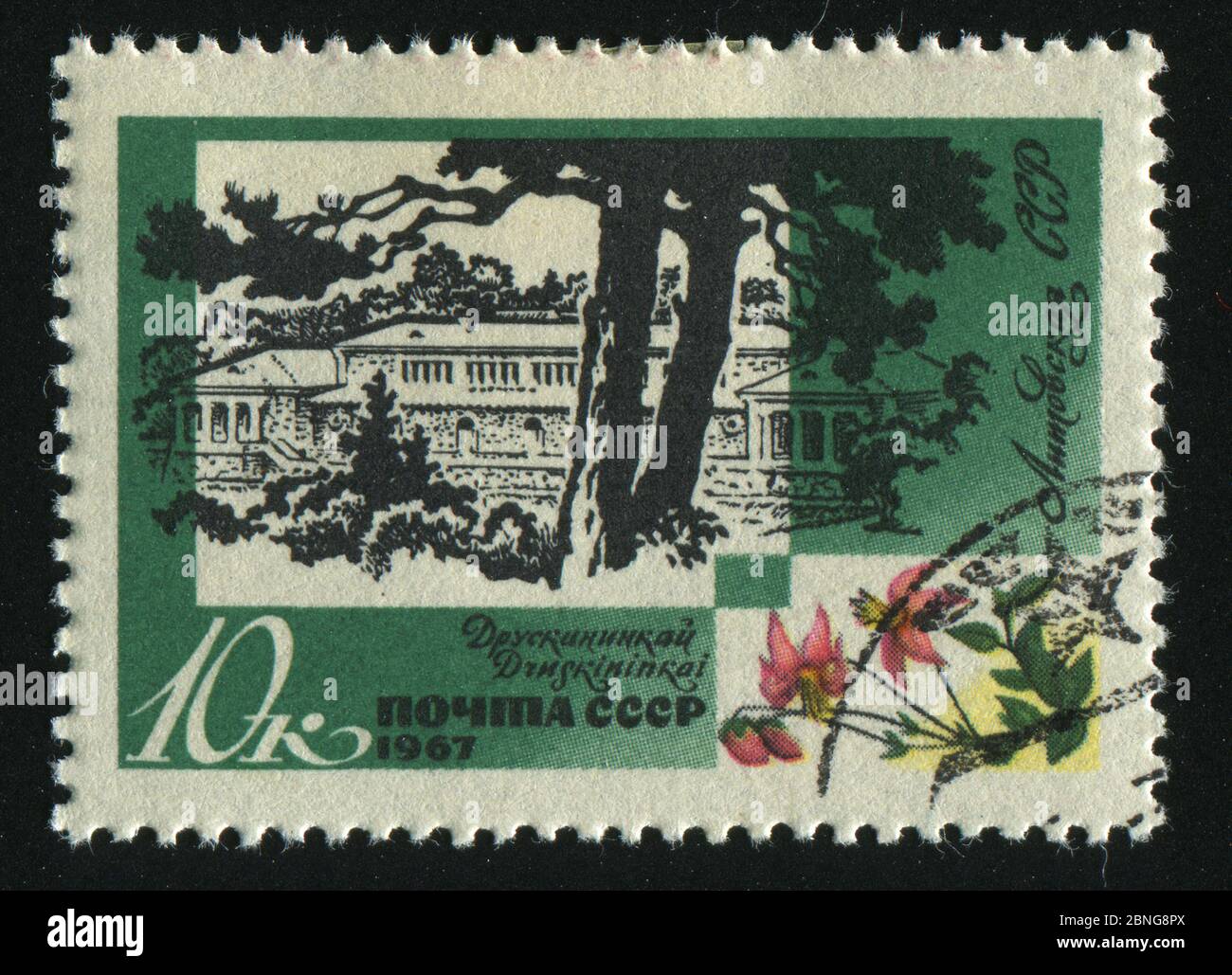 RUSSIA - CIRCA 1967: stamp printed by Russia, shows Health Resorts of ...