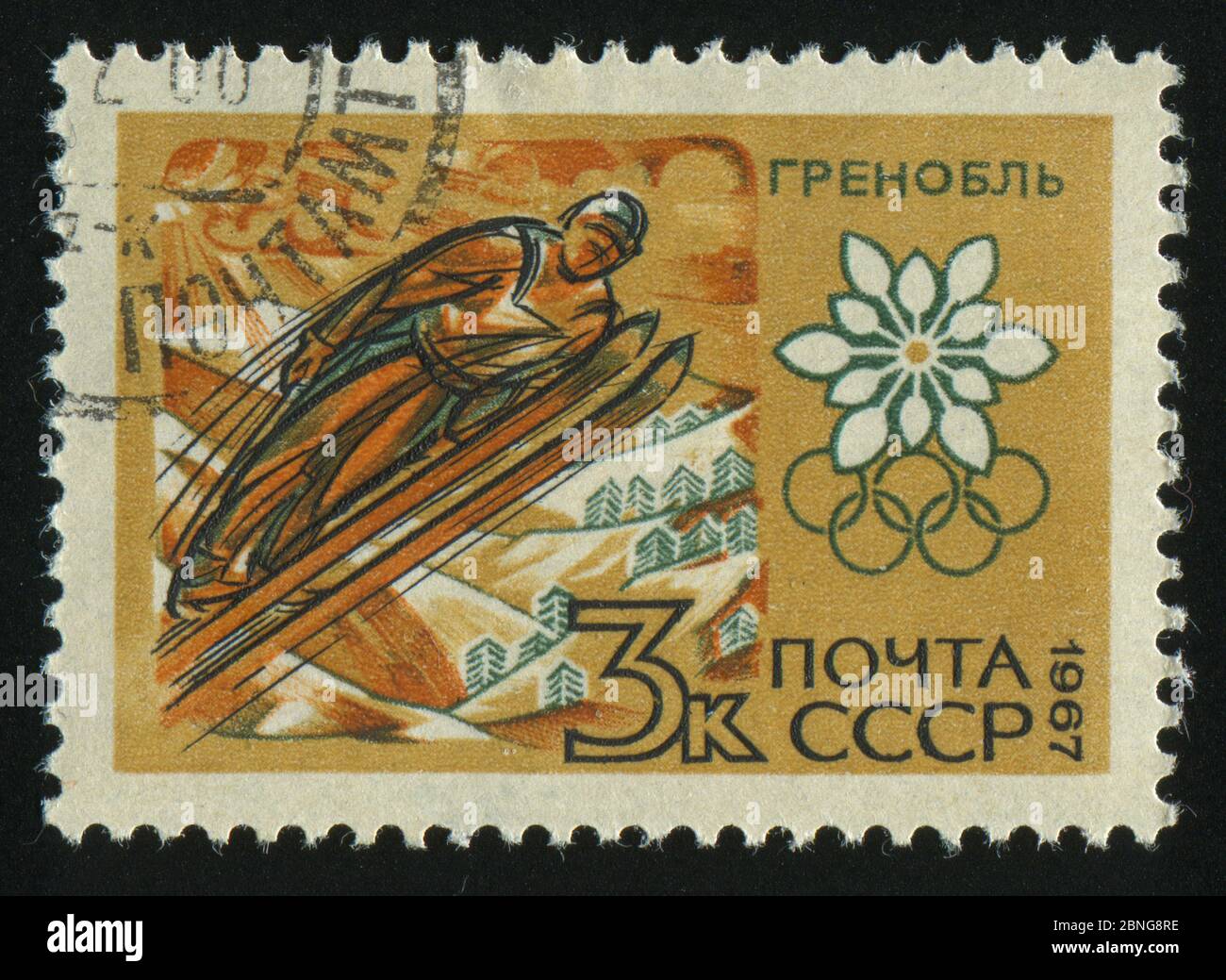 RUSSIA - CIRCA 1967: stamp printed by Russia, shows Ski jump, circa ...