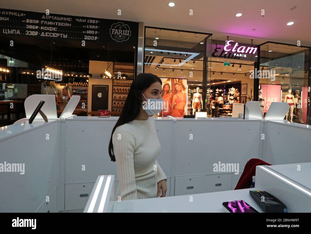 Information Desk At Mall High Resolution Stock Photography and Images ...