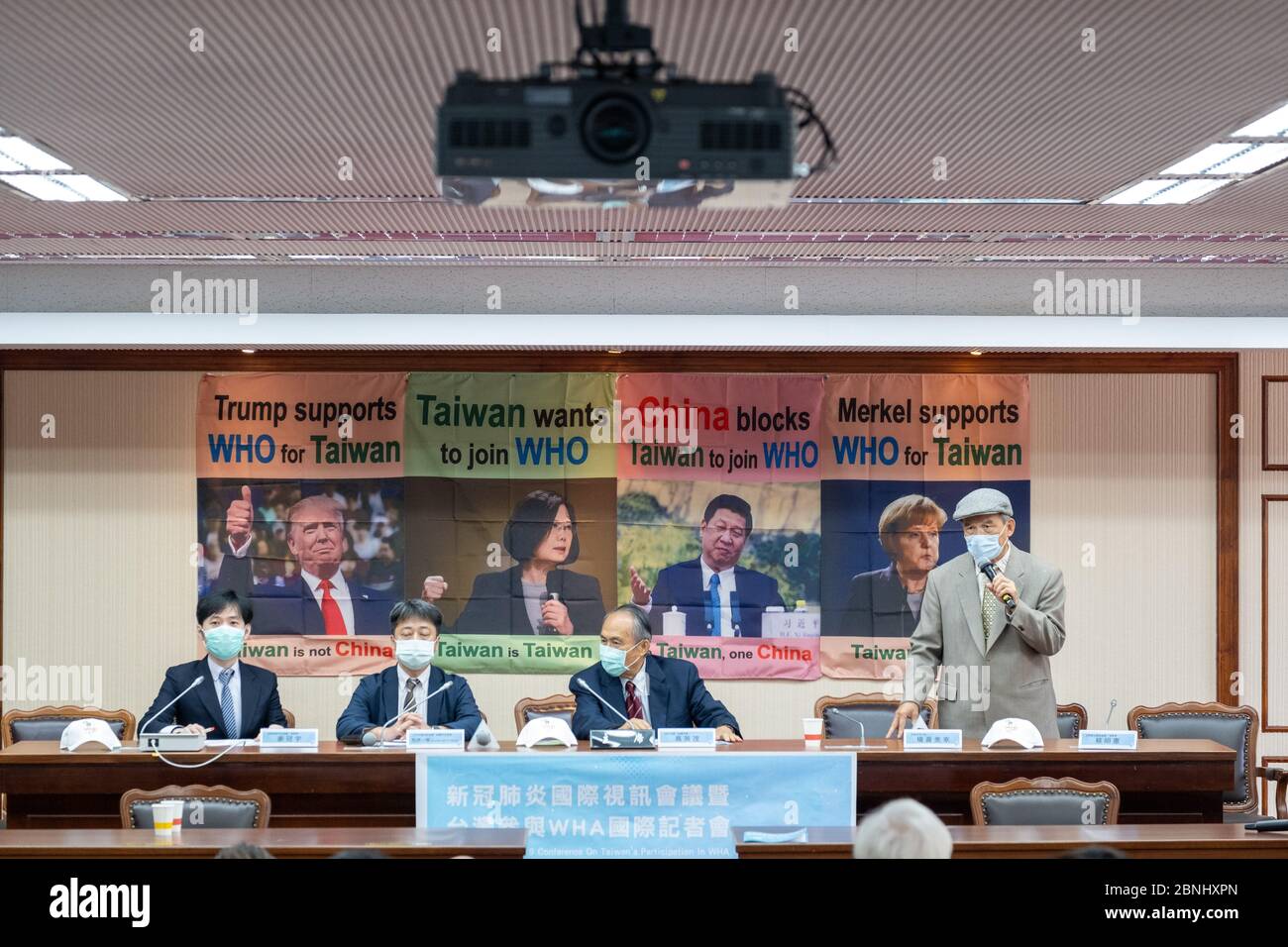 Taiwan united nations hi-res stock photography and images - Alamy