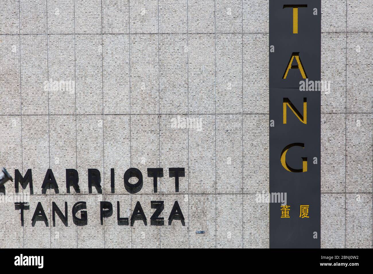 Marriott Tang Plaza signages, Singapore Stock Photo - Alamy