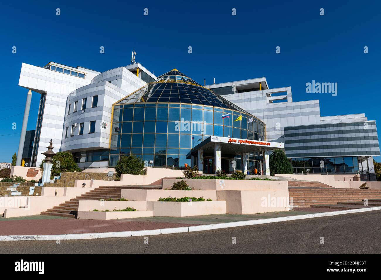 Chess city, Elista, Republic of Kalmykia, Russia, Eurasia Stock Photo ...