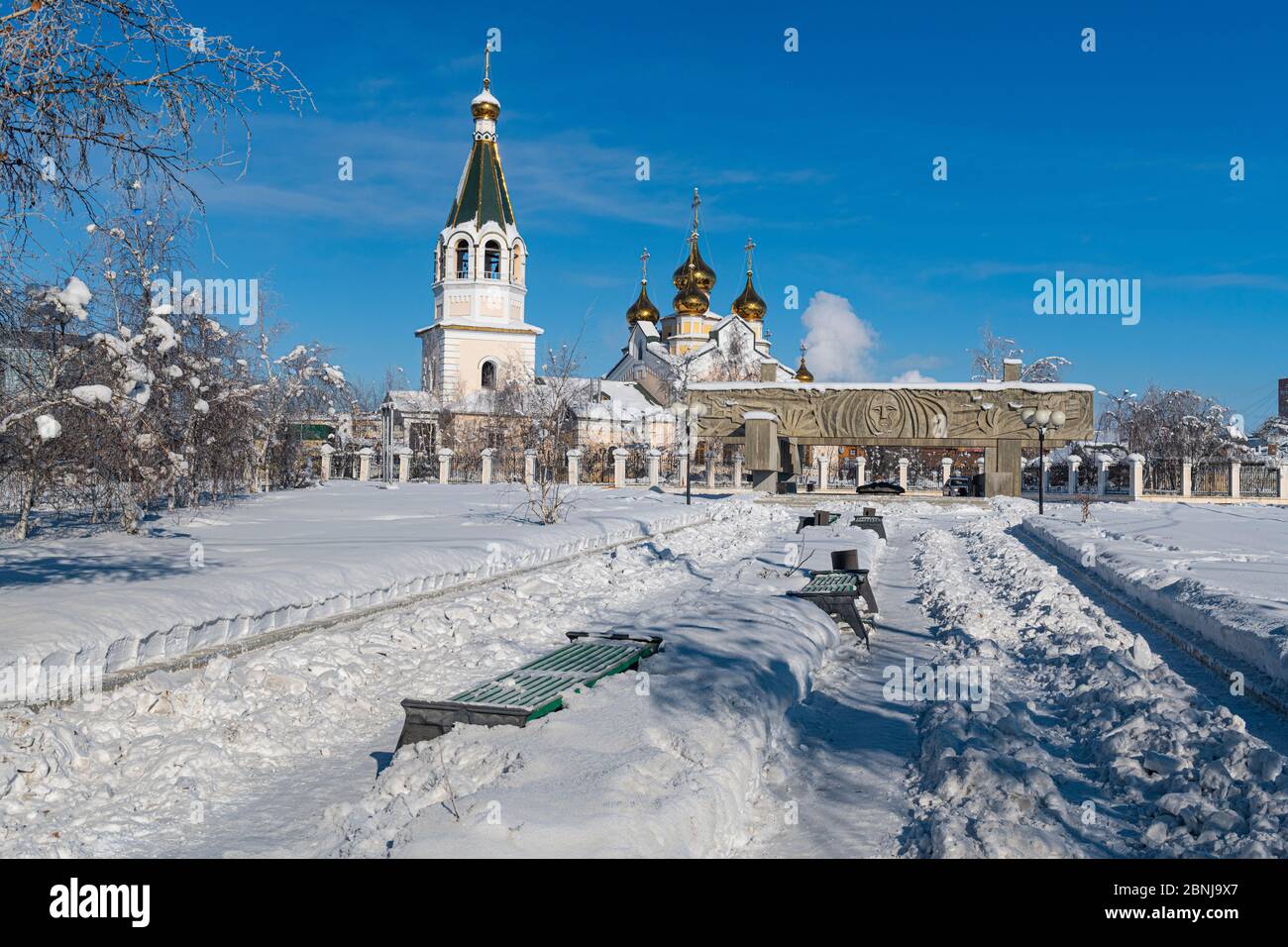 Orthodox Cathedral of the Transfiguration of Jesus Christ, Yakutsk ...