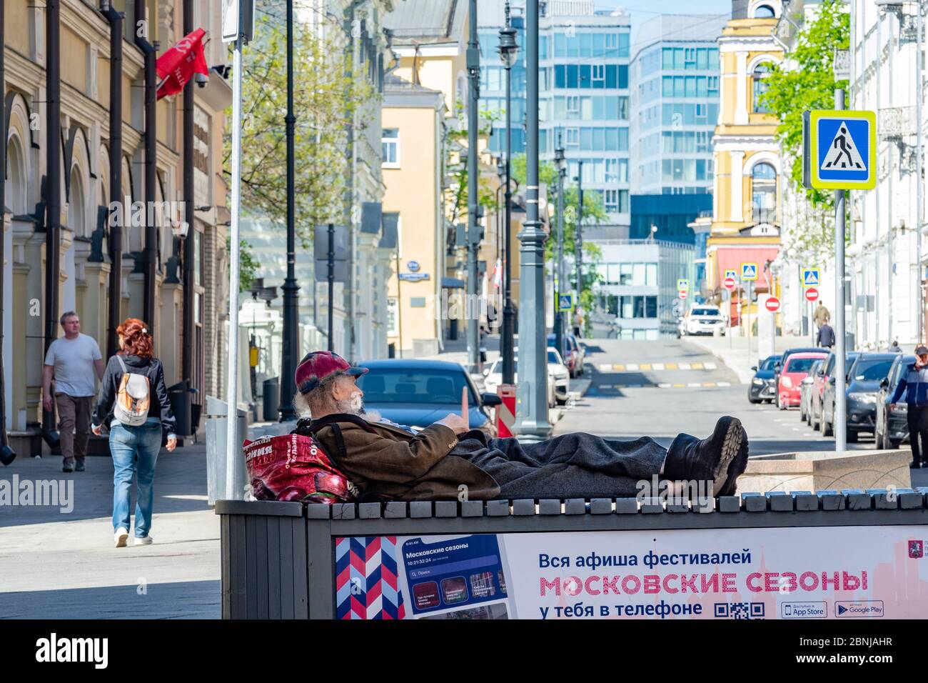 Homeless person jpg hi-res stock photography and images - Alamy