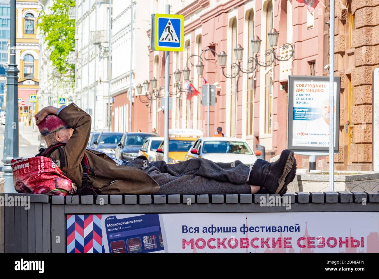 Homeless person jpg hi-res stock photography and images - Alamy