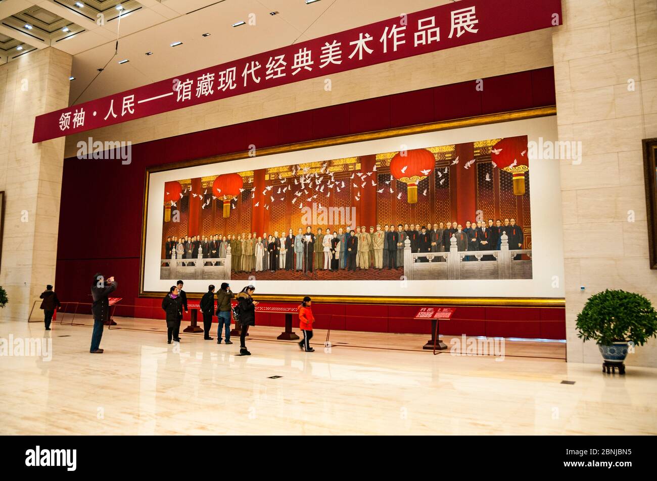 Mao zedong 1949 hi-res stock photography and images - Alamy