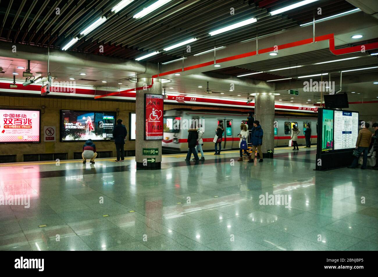 Beijing mass transit railway hi-res stock photography and images - Alamy