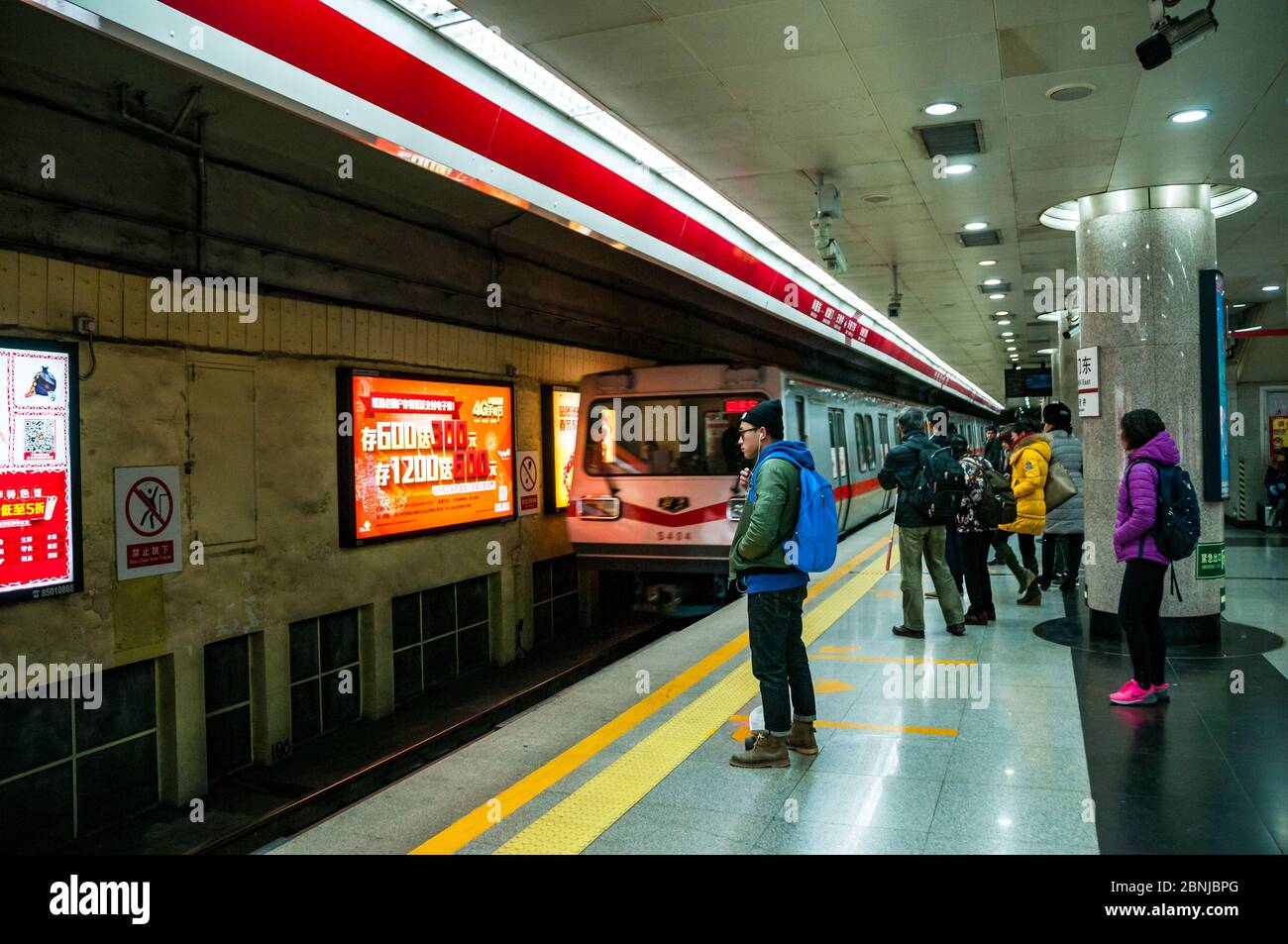 Beijing mass transit railway hi-res stock photography and images - Alamy