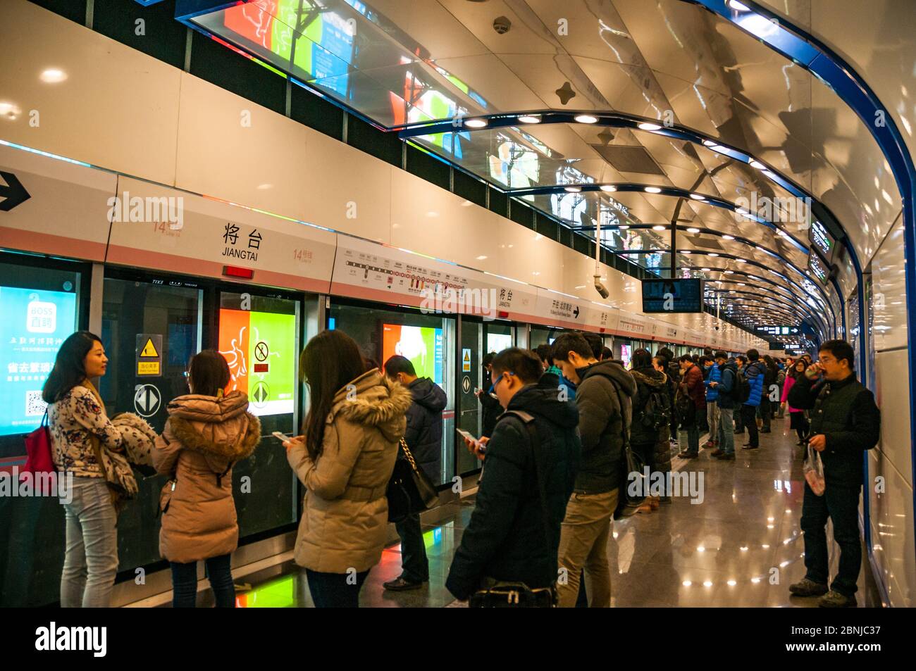 Passenger waiting for a train on Line 14 of the Beijing subway at ...