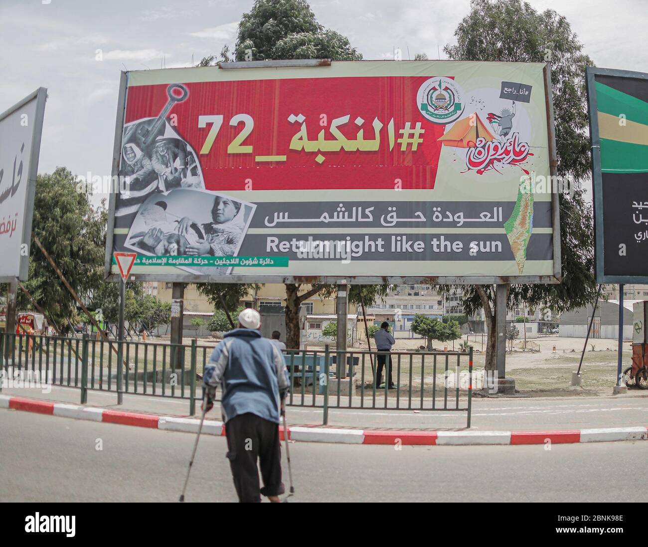 Gaza City, The Gaza Strip, Palestine. 15th May, 2020. Marking the 72th ...