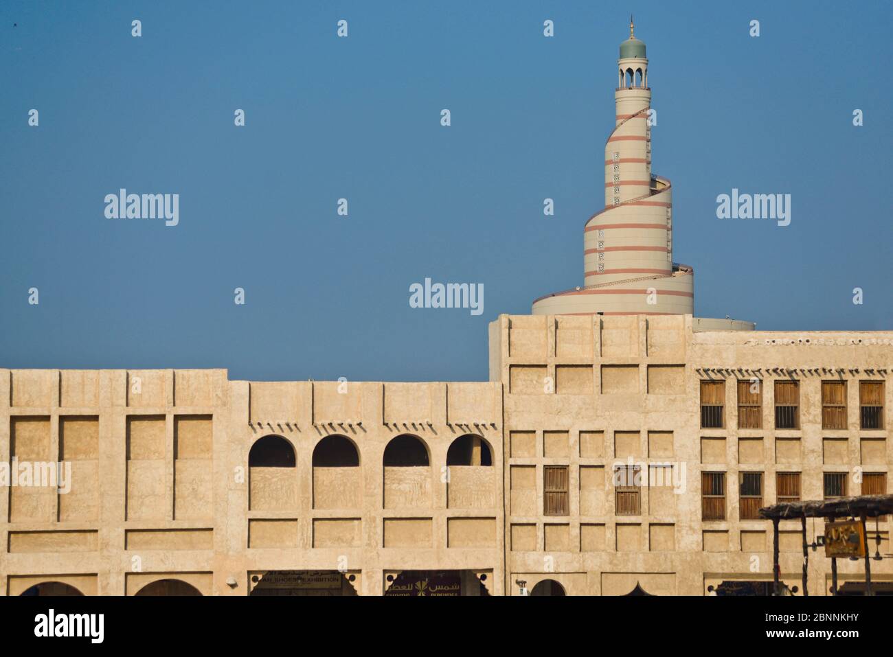 Islamic cultural center hi-res stock photography and images - Alamy