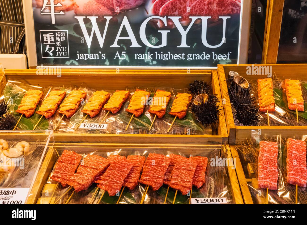 Japan, Honshu, Tokyo, Tsukiji, Tsukiji Outer Market, Meat Shop Display ...
