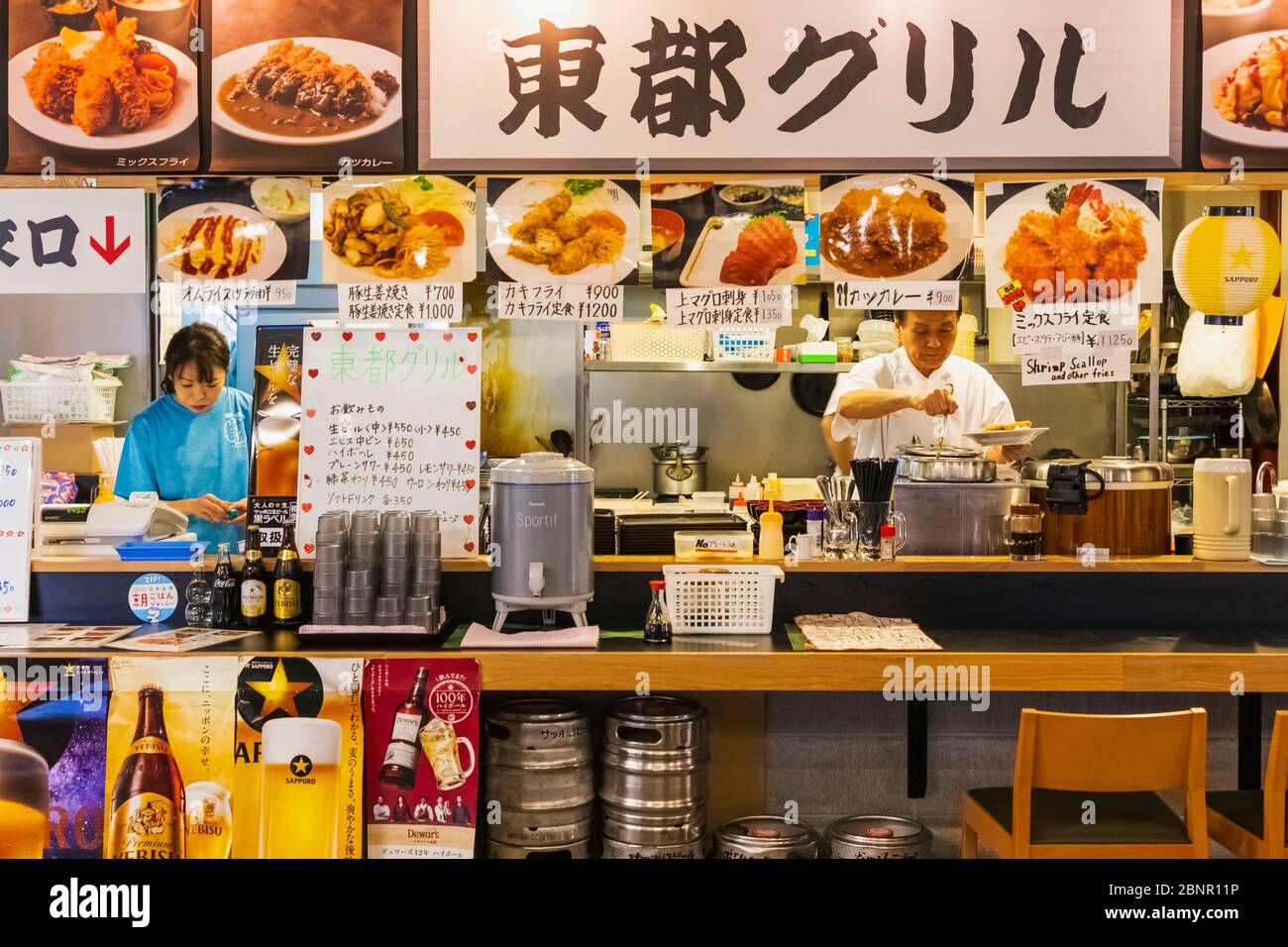 Inside interior counter customers hi-res stock photography and images ...