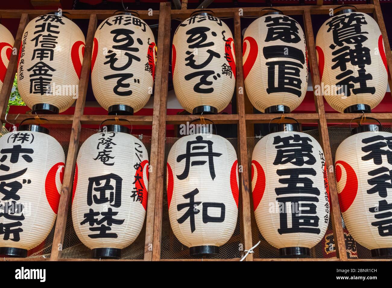 Japan, Honshu, Tokyo, Taito-ku, Otori Shrine, Decorative Good Luck ...