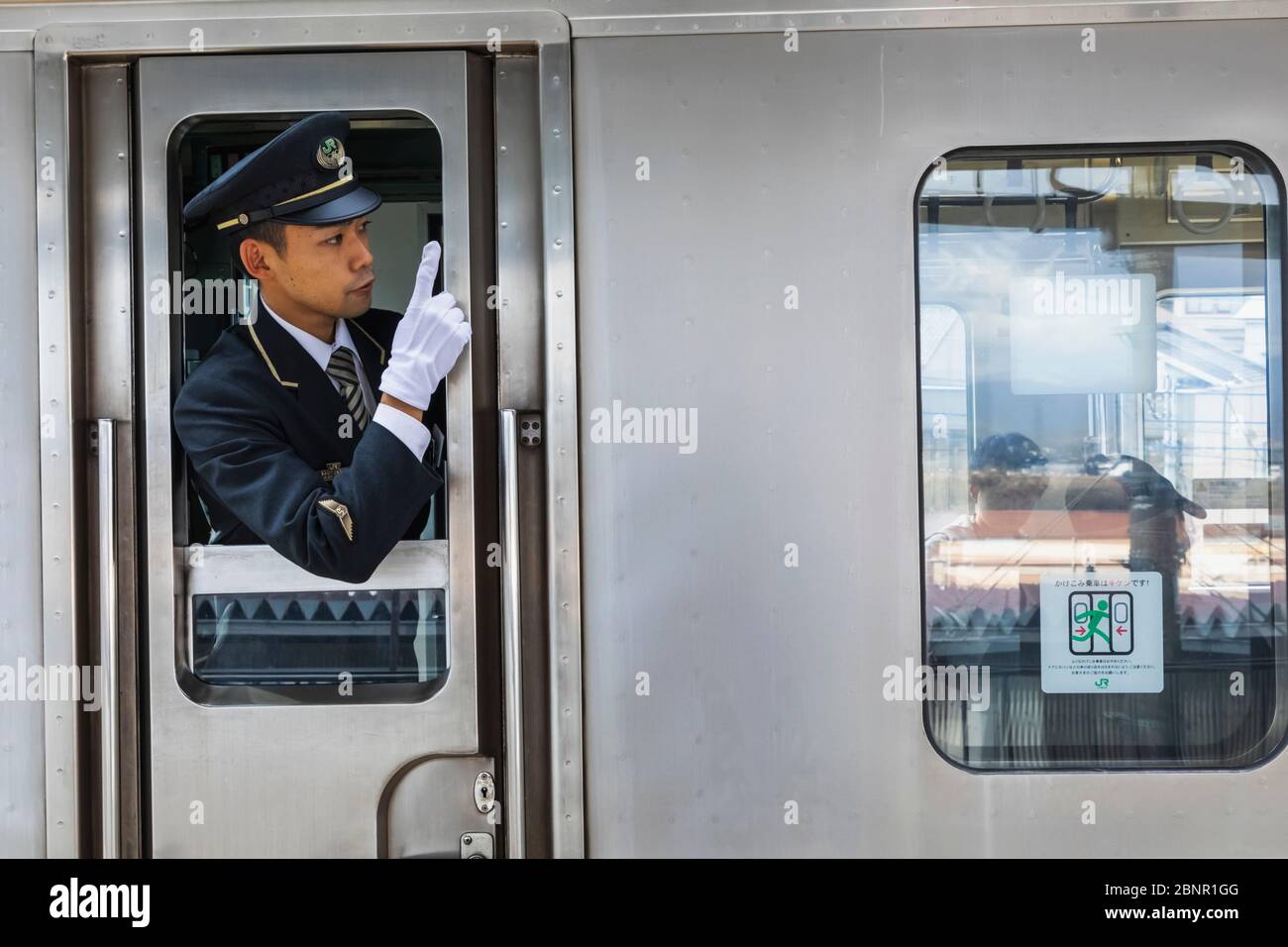 Japan train stations hi-res stock photography and images - Alamy