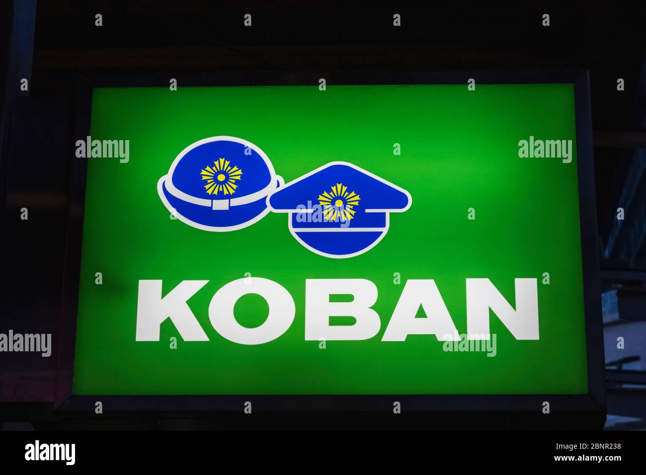 Japan police hi-res stock photography and images - Alamy