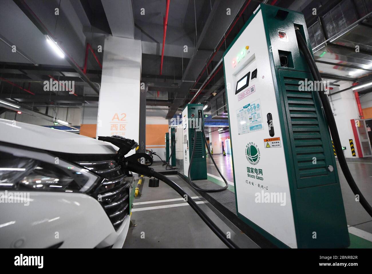 (200516) -- BEIJING, May 16, 2020 (Xinhua) -- A charging plug is seen ...