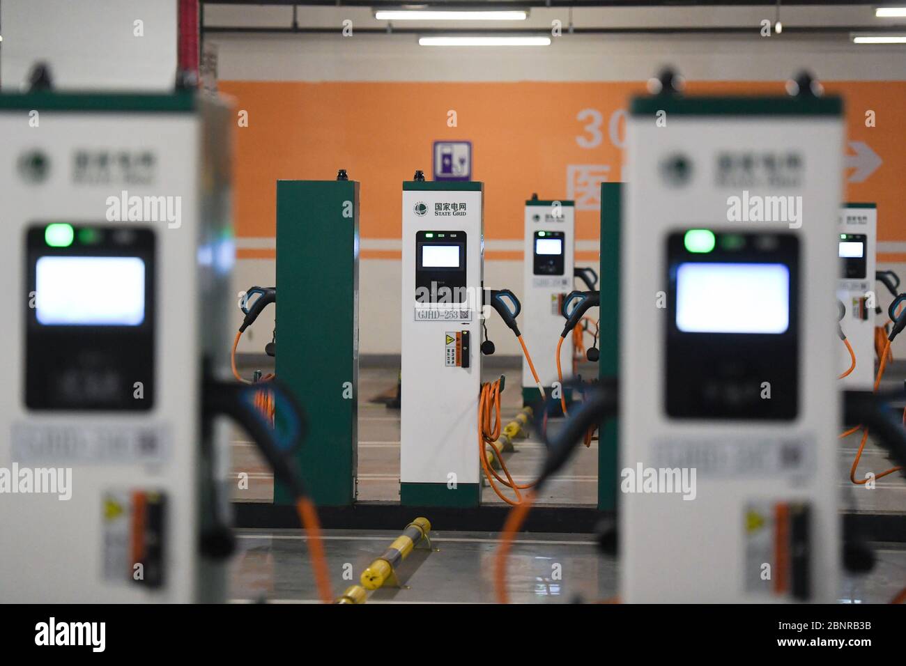 (200516) -- BEIJING, May 16, 2020 (Xinhua) -- Photo taken on May 16 ...