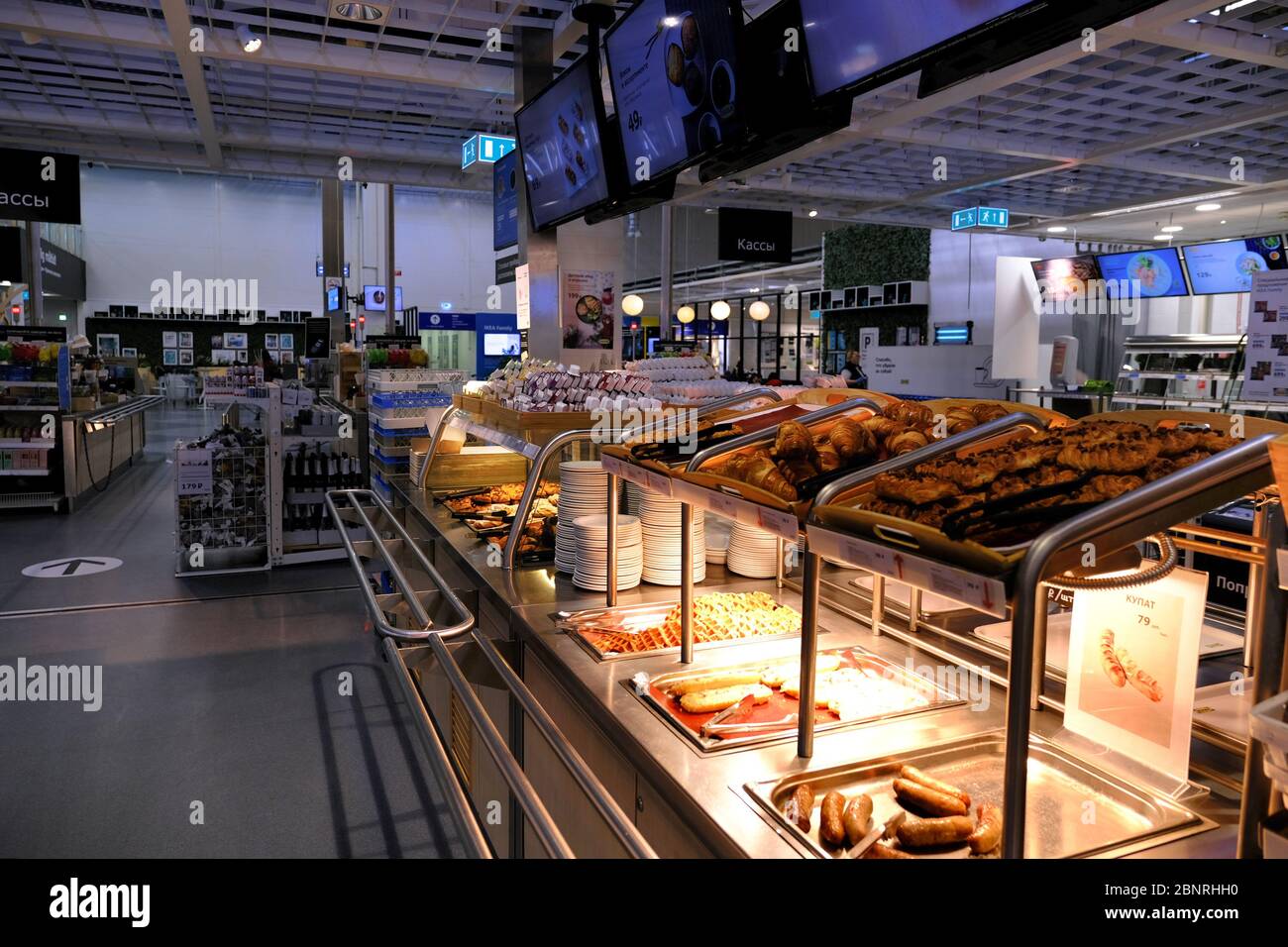Ikea restaurant hi-res stock photography and images - Alamy