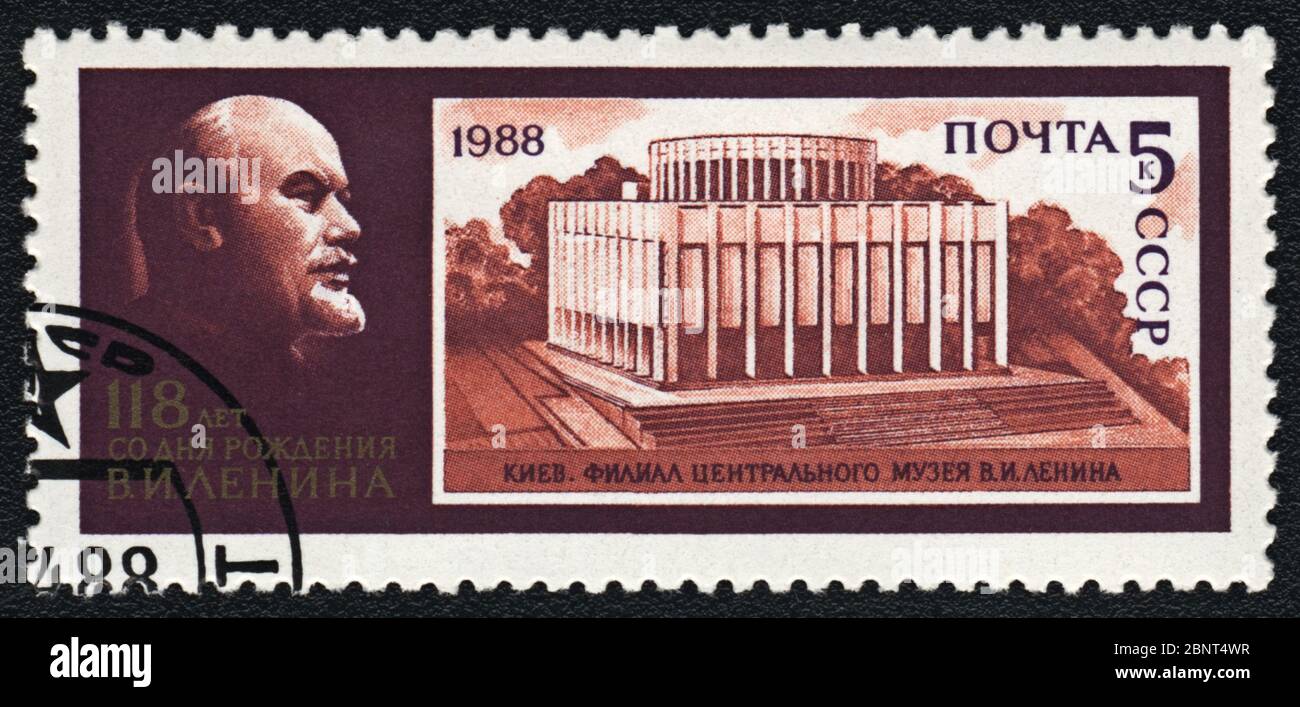 Ukrainian postage stamp hi-res stock photography and images - Alamy