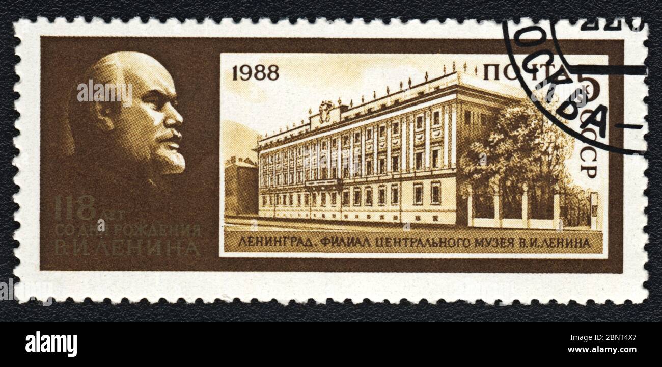 Postage stamp: Leningrad Branch of the Central Museum V.I. Lenin. 118 ...