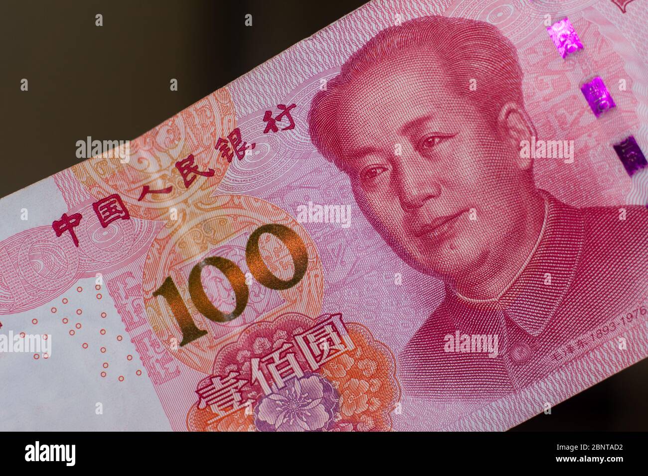 Guangzhou beijing hi-res stock photography and images - Alamy