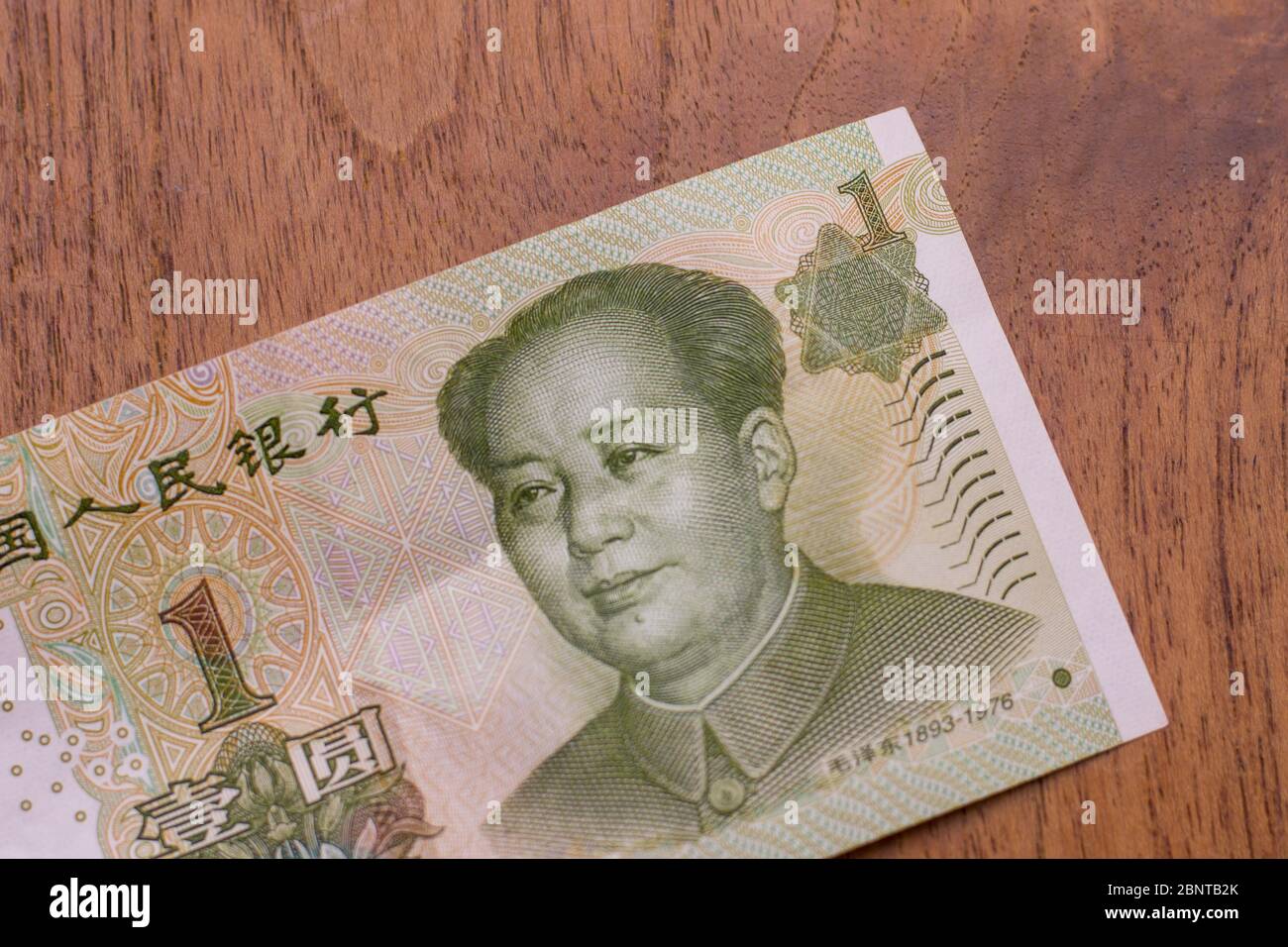 The Currency of the China - Close up of a green one remminbi or yuan ...