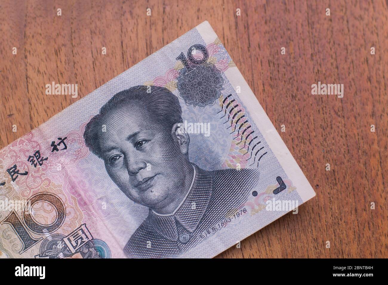 The Currency of the China - Close up of a blue ten remminbi or yuan ...