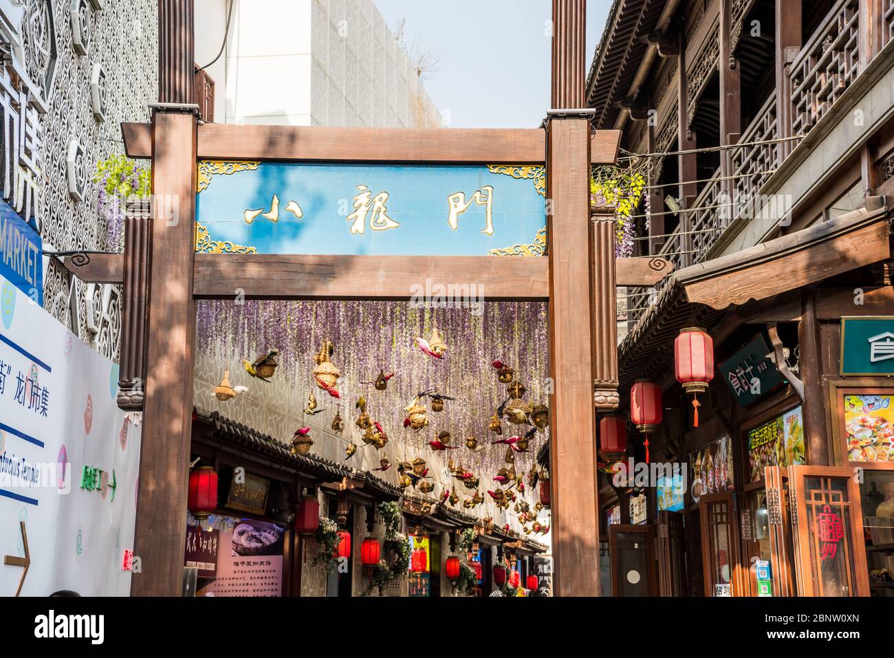 Chinese traditional building of memorial gateway of Little Gateway to ...