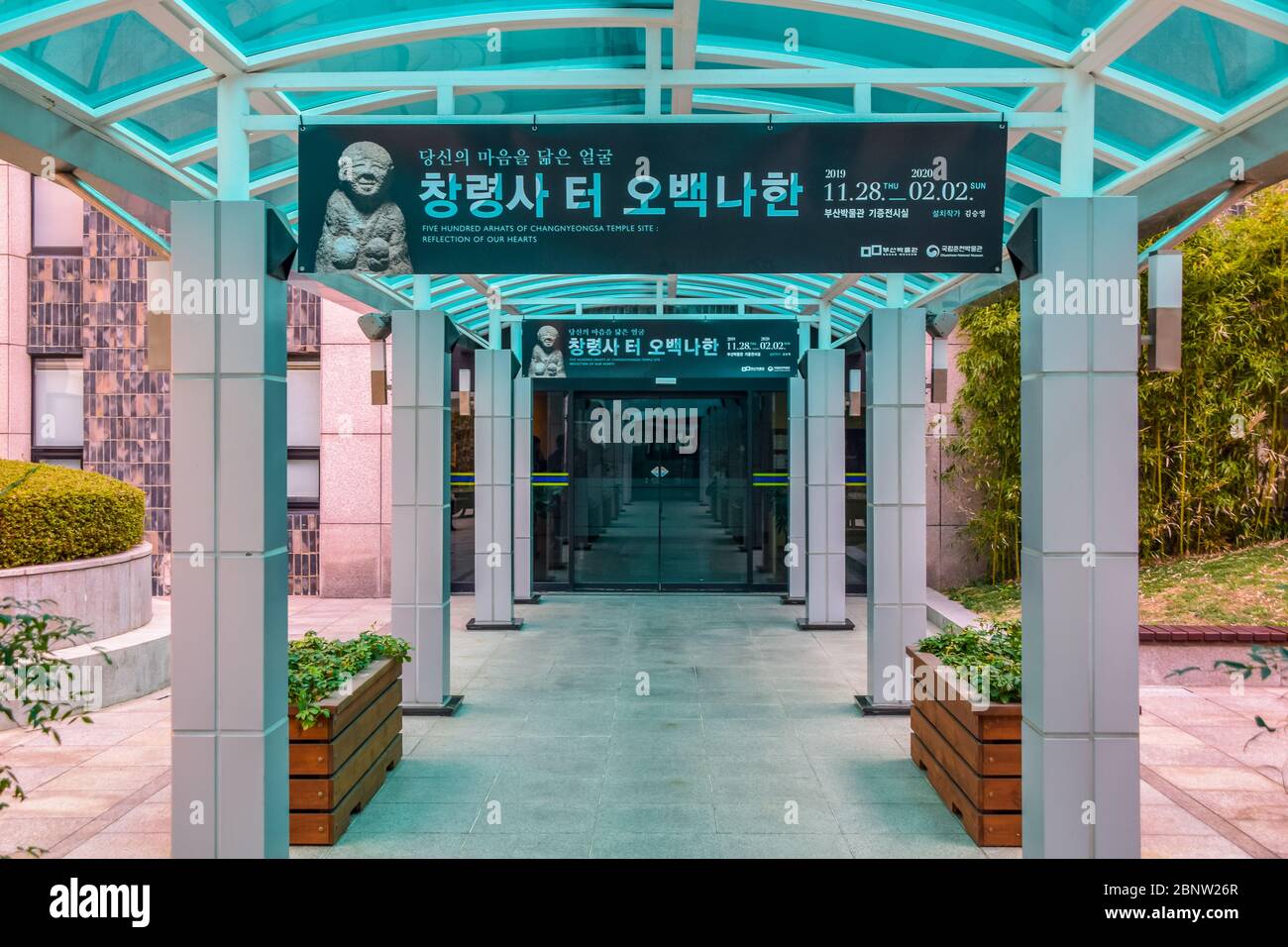 Busan,South Korea 1/17/2020 Busan Museum Exhibition Stock Photo - Alamy