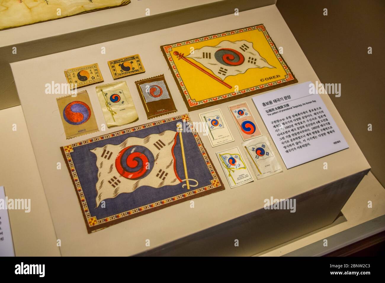 Busan,South Korea 1/17/2020 Busan Museum Exhibition Stock Photo - Alamy