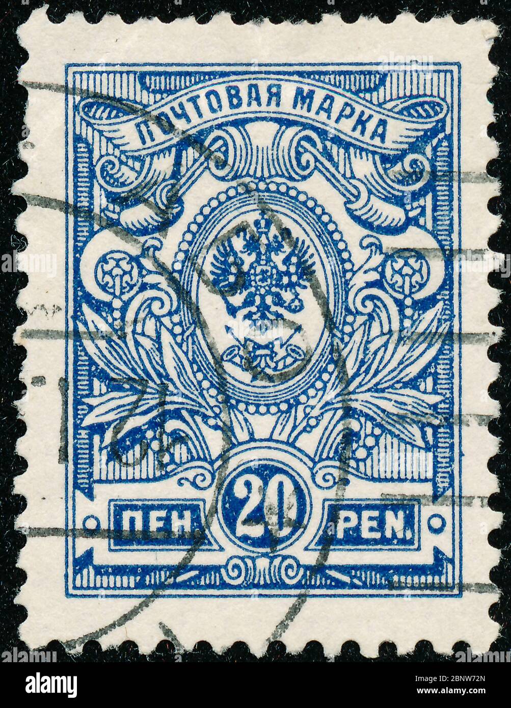 POLTAVA, UKRAINE - May 15, 2020. Vintage stamp printed in Finland circa ...