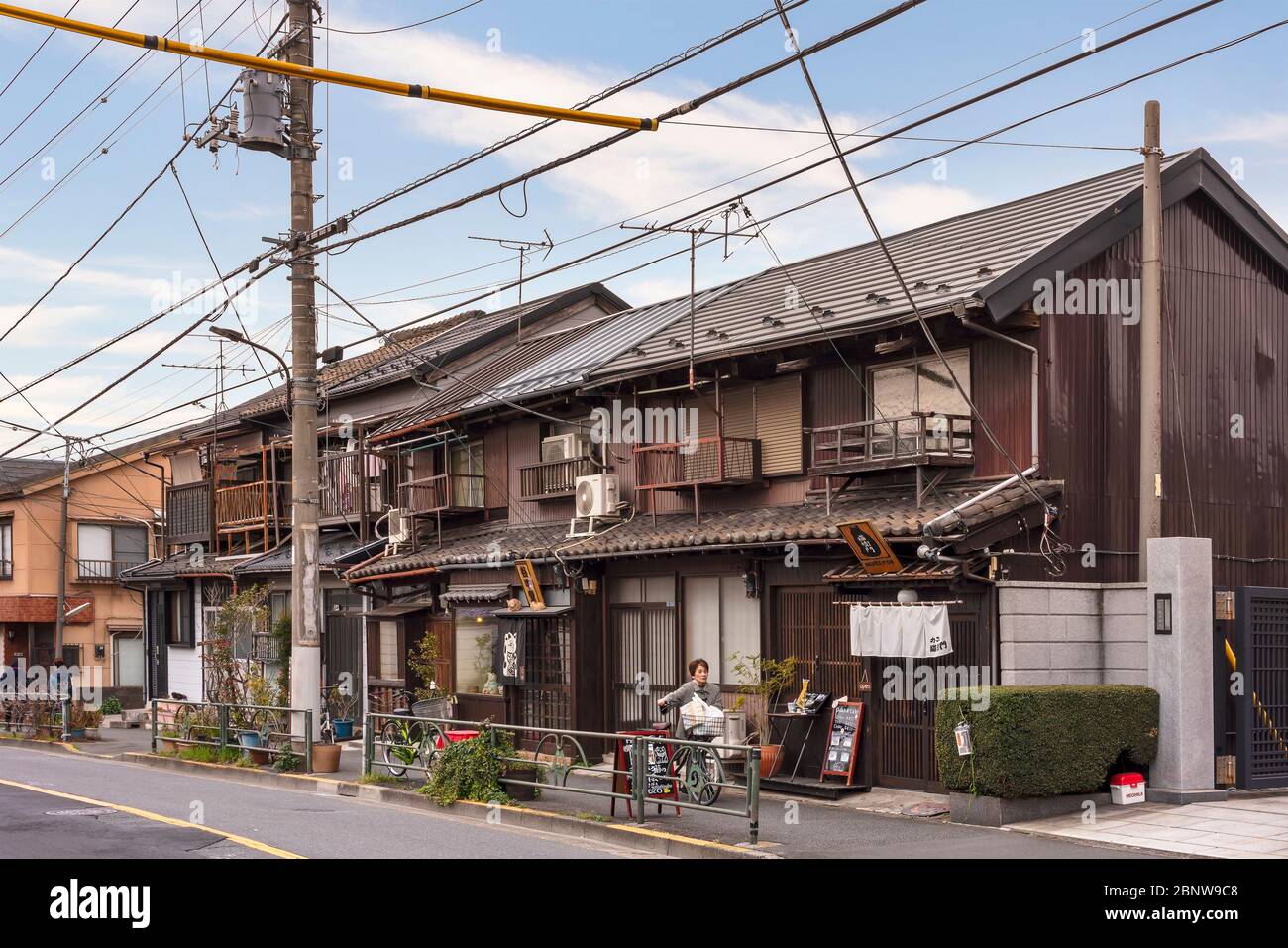 Yanaka retro hi-res stock photography and images - Alamy