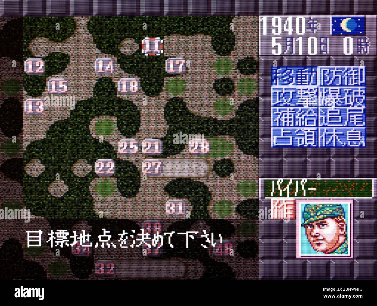 Europe Sensen - SNES Super Nintendo - Editorial use only Stock Photo ...