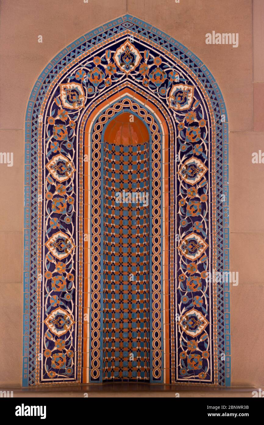 MUSCAT, OMAN - NOVEMBER 30, 2017: tile mosaic with contemporary ...