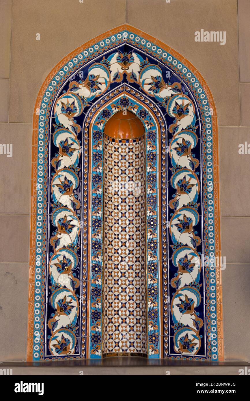MUSCAT, OMAN - NOVEMBER 30, 2017: tile mosaic with contemporary ...