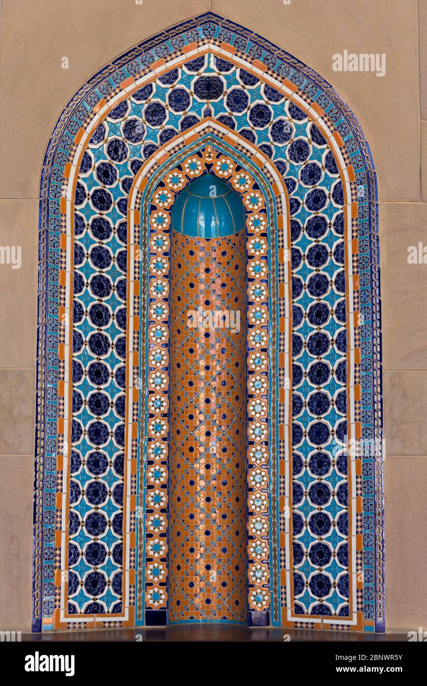 MUSCAT, OMAN - NOVEMBER 30, 2017: tile mosaic with contemporary ...
