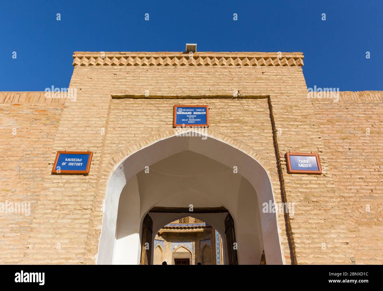 Rahim khan hi-res stock photography and images - Alamy