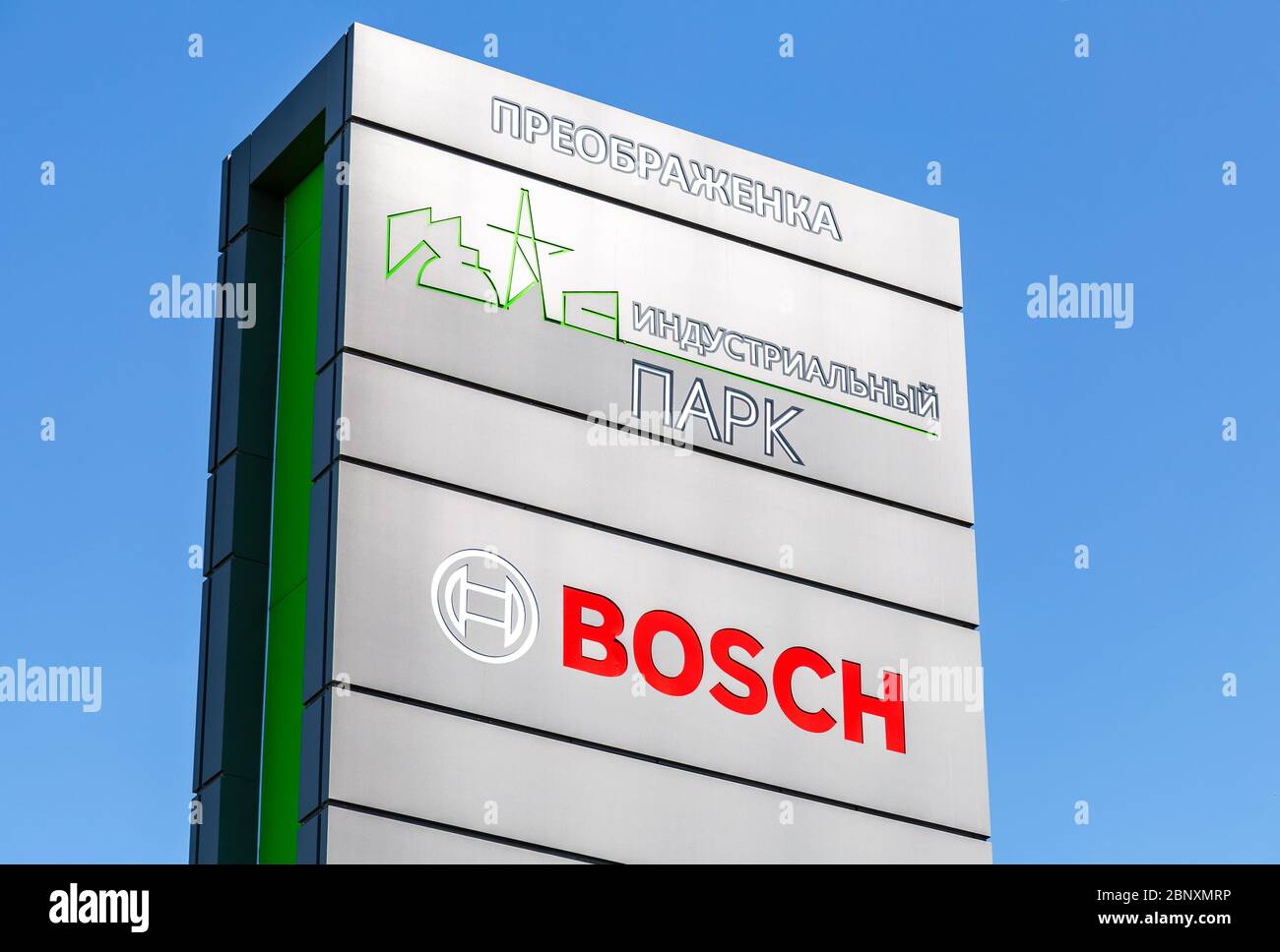 Samara, Russia - May 14, 2020: Signboard of Robert Bosch Samara LLC ...