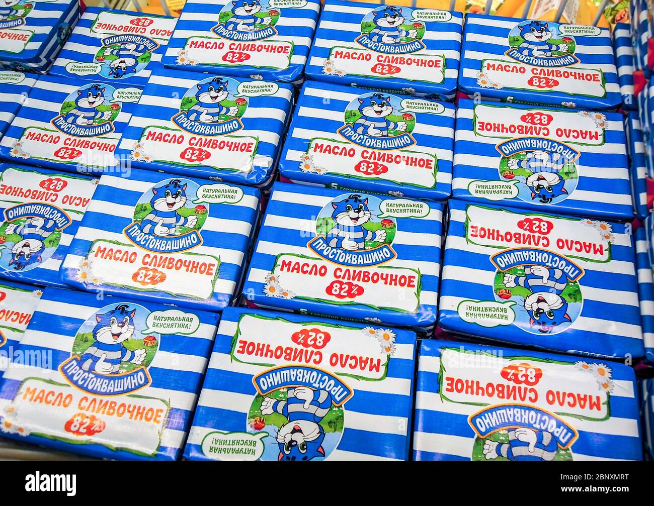 Samara, Russia - November 11, 2019: Packaged butter Prostokvashino ...