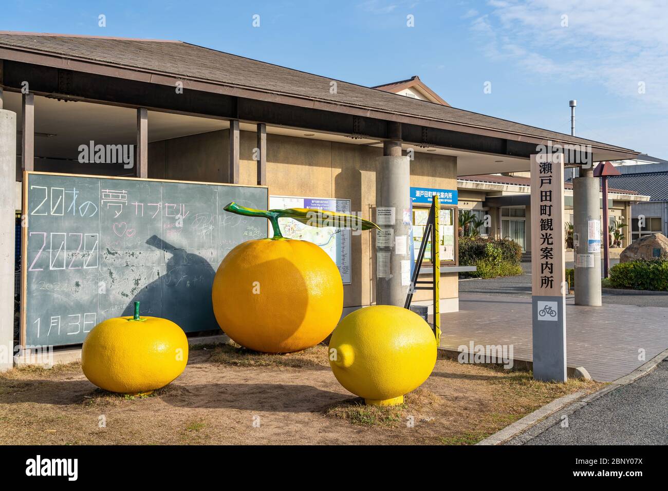 Setodacho Tourist Information Center. Located at Ikuchi-jima island in ...