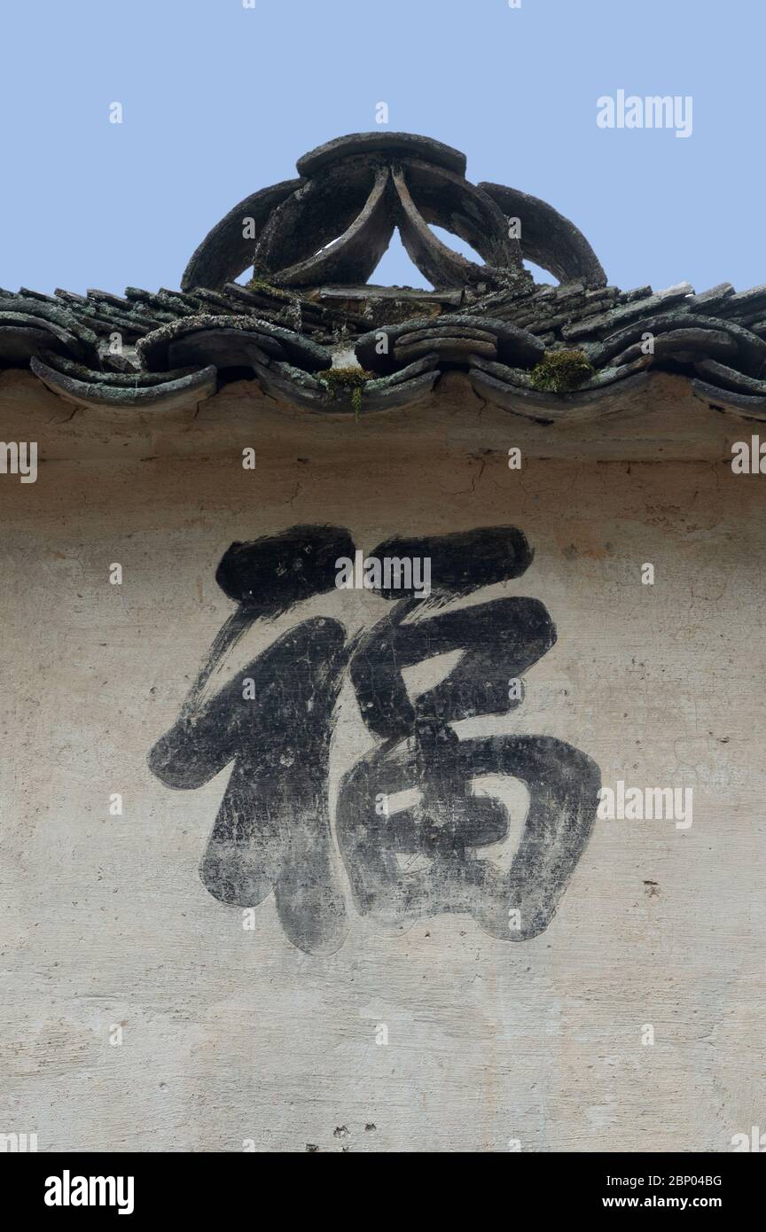 Good luck blessing hi-res stock photography and images - Alamy