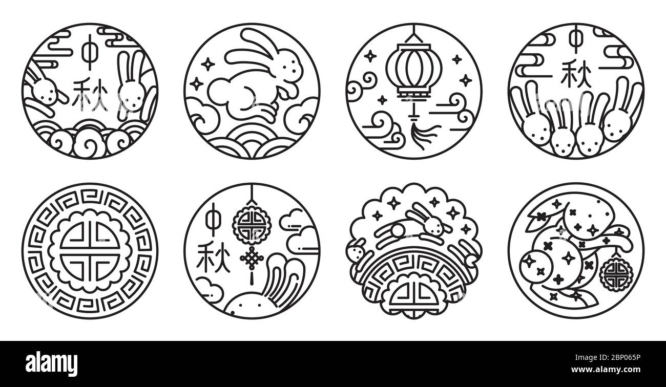 Chinese mooncake vector Cut Out Stock Images & Pictures - Alamy